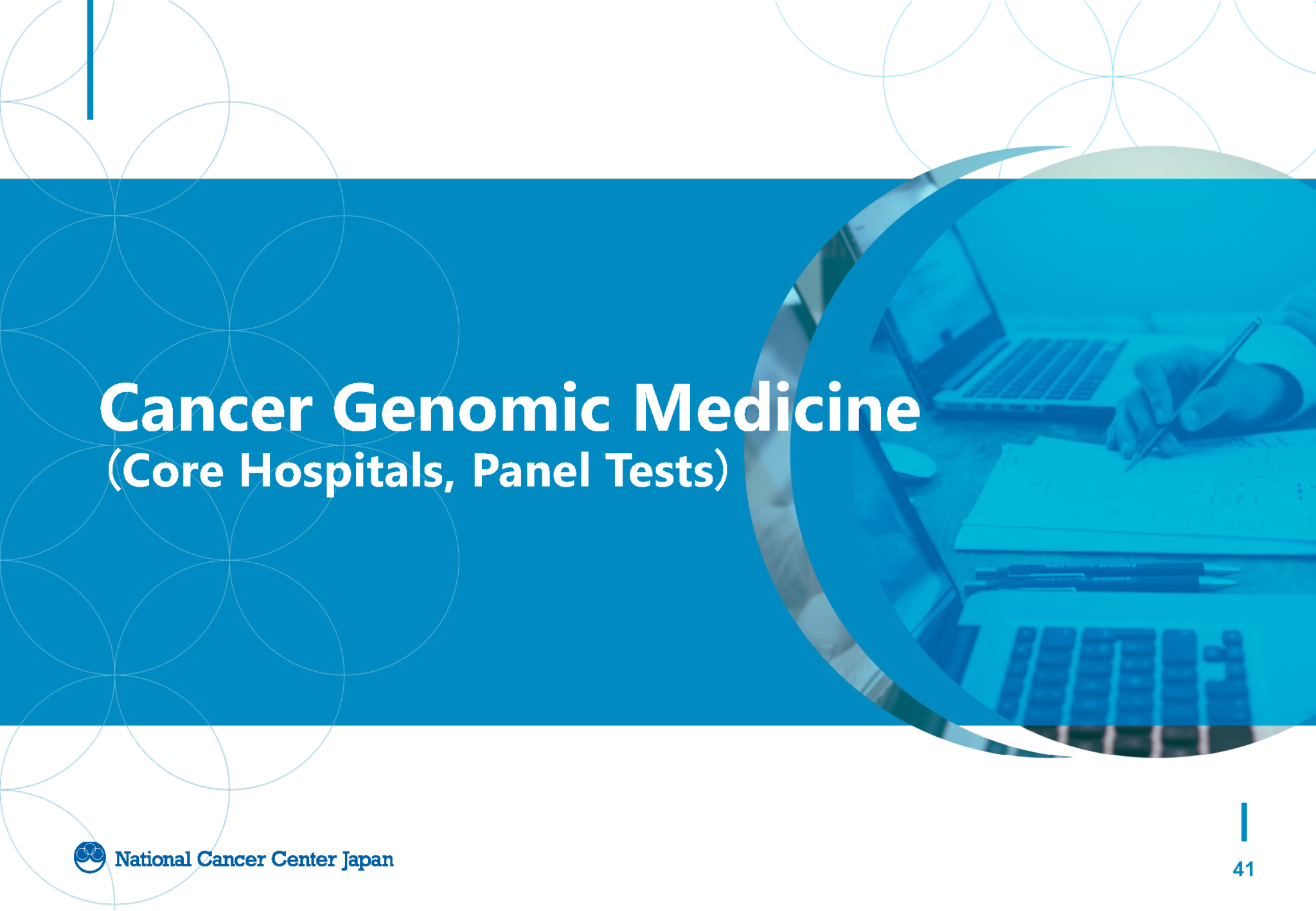 Cancer in Japan｜ATLAS Asia Clinical Trials Network for Cancers Project